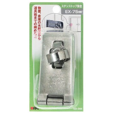 【用途】 木製扉から小箱までの締り具に。 【特長】 南京錠で施錠できる防犯型。サビに強い。 ［材質表示］ 本体：SUS304（研磨仕上げ） 使用木ネジ：3.8X20mm ●注意：取り付けの際、木部の割れやネジの破損を防ぐためキリで下穴を開け...