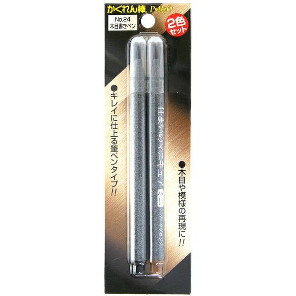 ■かくれん棒シリーズで補修した箇所の木目を書き足すのに最適です。筆ペンタイプで細くキレイに書けます。 ●1cc（1本）
