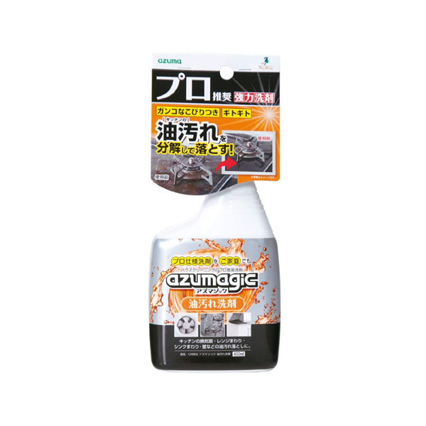 ■ガンコなこびりつき、ギトギト キッチンの油汚れを分解して落とす 垂れにくい泡タイプ キッチンの換気扇、レンジまわり、シンクまわり、壁などの油汚れ落としに ※液が染み込む素材、塗装面、大理石（人造含む）、アルミ、銅、真ちゅう製品、うるし塗り...