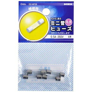 【仕様】 ■定格電圧：AC250V　※同じアンペア数であれば125Vのものにも対応します。 ■定格電流：0.5A ■寸法：Φ5.2（+0.1/-0.2）mm×長さ20（±0.5）mm 4本入り