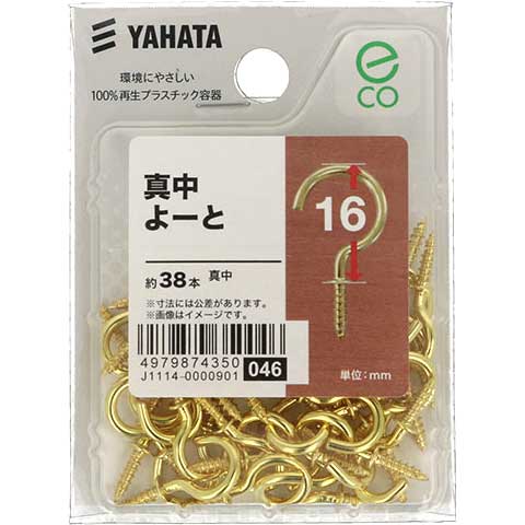■小物掛けなどに使用 ●サイズ：16mm ●使用荷重：5kg ●入数：38本 ●材質：真中