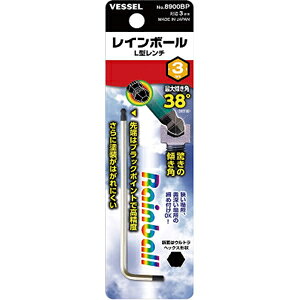 ●狭い場所、奥深い場所の締め付けOK! ●抜群の強度と耐久性、新ウルトラボール。 ●独自設計のボール形状は、最大傾き38度。 斜めからネジを回せるので作業性抜群。強度・耐久にも優れています。 ●先端はブラックポイント(リン酸マンガン処理)で...