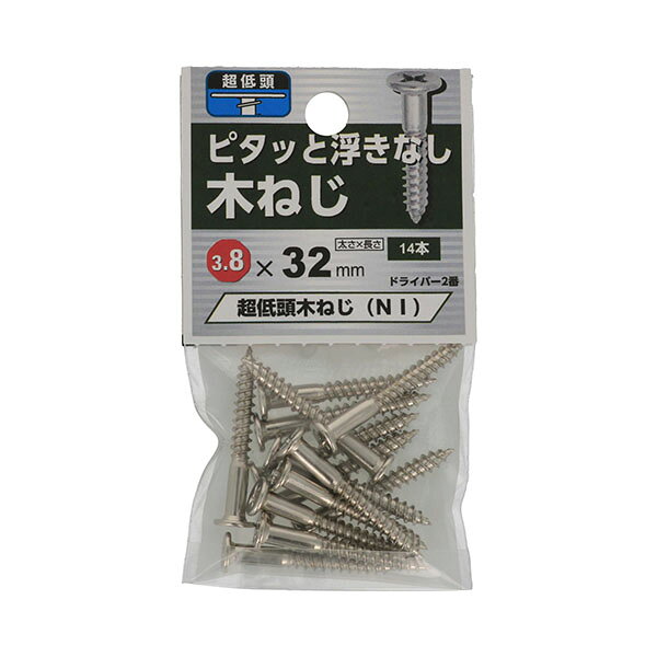 ■頭部の高さが薄型なため、取り付け面をフラットにできます。 ●サイズ：太さ3.8×長さ32mm ●入数：14本 ●材質：鉄（ニッケルメッキ）