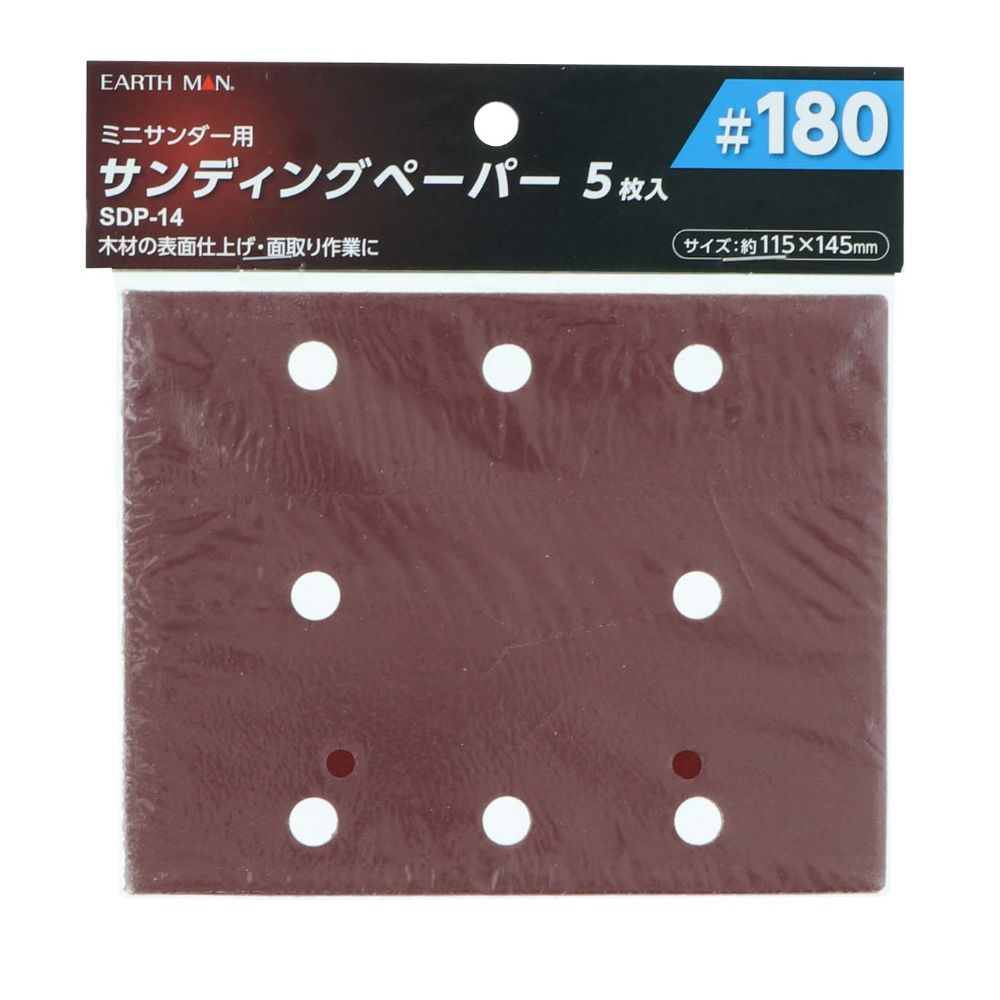 お得な5枚入り木材の表面仕上げ・面取り作業にサイズ（mm）：約115×145mmサイズ（mm）：幅145×高さ115×奥行3重量：31g
