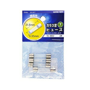 ■定格電圧：AC250V ※同じアンペア数であれば、125Vのものにも対応します。 ■定格しゃ断電流：100A サイズ：φ6.35×31.8mm