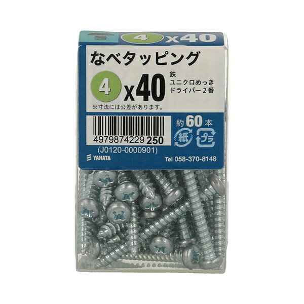 薄い鋼板に締結する場合に使用します。規定の下穴をあけた鋼板（ねじのピッチより薄い）にセルフタッピングしながら締結します。 ●サイズ：4×40 ●入数：約60本 ●材質：鉄