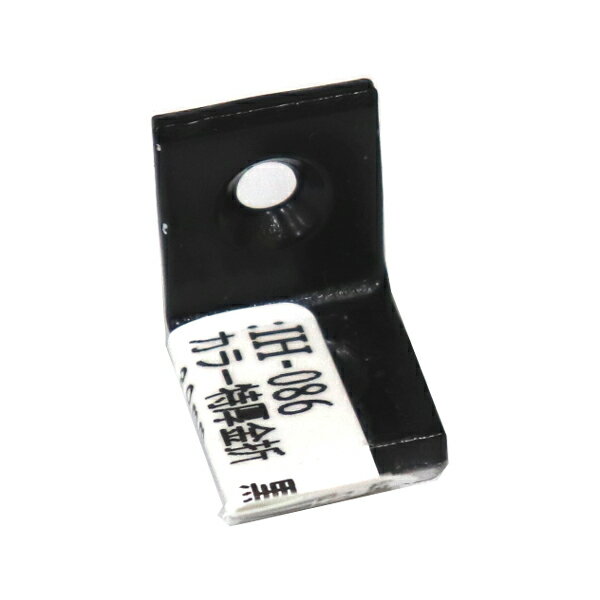 ■カラー特厚金折 黒 ●サイズ：20×20mm ●穴径：4.0mm ●穴数：2