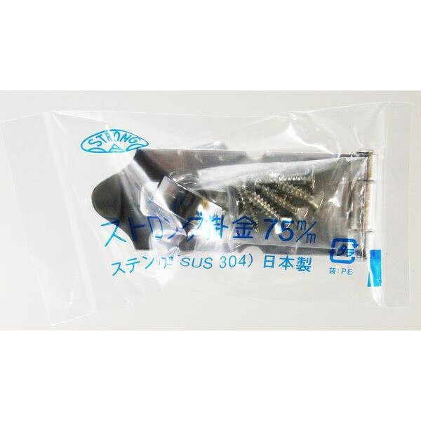 ■南京錠使用で施錠できます。取り付けの際、木部の割れやビスの破損を防ぐためキリなどで下穴を開けてください。 ●サイズ：掛金部分長さ約75mm ●材質：ステンレス（SUS304）