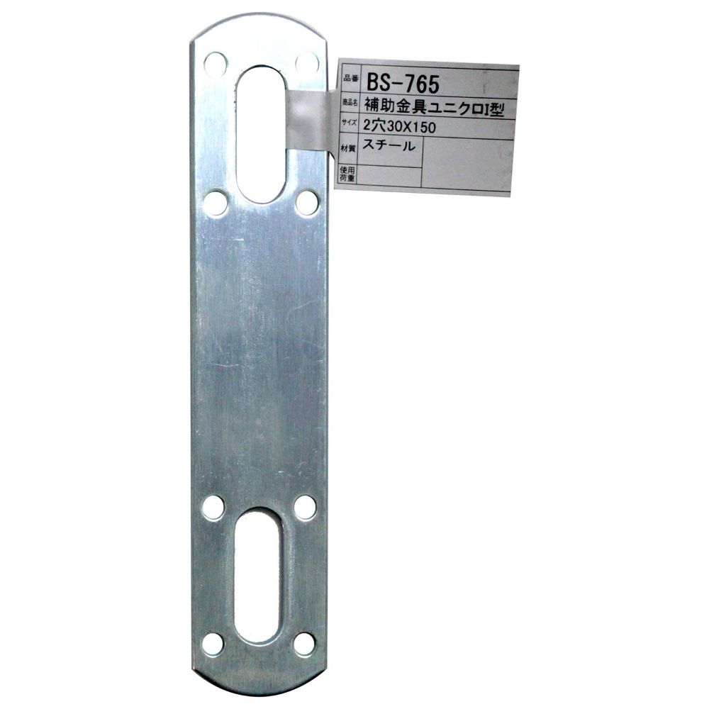 補強金具・接合金具としてお使いください。サイズ(mm)：30X150厚み(mm)：3スチール