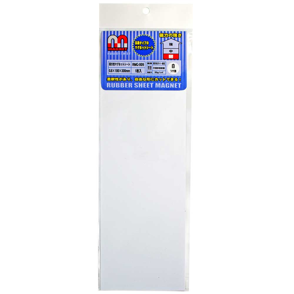汎用タイプのマグネットシート　柔軟性があり、自由な形にカットできる。 ゴム素材とフェライト磁石が混ざっているので柔軟性があり、自由に折り曲げることが可能です。 柔軟なのでカッターやハサミでカットして使うことも可能です。 カラータイプは表面に...