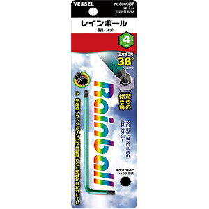 ●狭い場所、奥深い場所の締め付けOK! ●抜群の強度と耐久性、新ウルトラボール。 ●独自設計のボール形状は、最大傾き38度。 斜めからネジを回せるので作業性抜群。強度・耐久にも優れています。 ●先端はブラックポイント(リン酸マンガン処理)で...