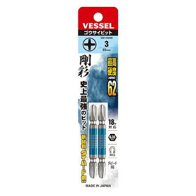 ●ビット材はダイハード鋼(最高硬度HRC62)を使用。 ●はがれにくい防錆塗装 サイズ：+3×65mm