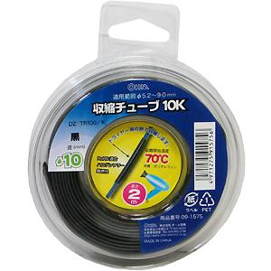 ■ドライヤーなどの熱で収縮、電線の接続部分を絶縁・保護します。 ★RoHS適合 ★ハロゲンフリー ★難燃性 ≪φ10mm×長さ2m≫ 【適用範囲】φ5.2～9.0mm 【収縮開始温度】70℃ 【材質】ポリオレフィン