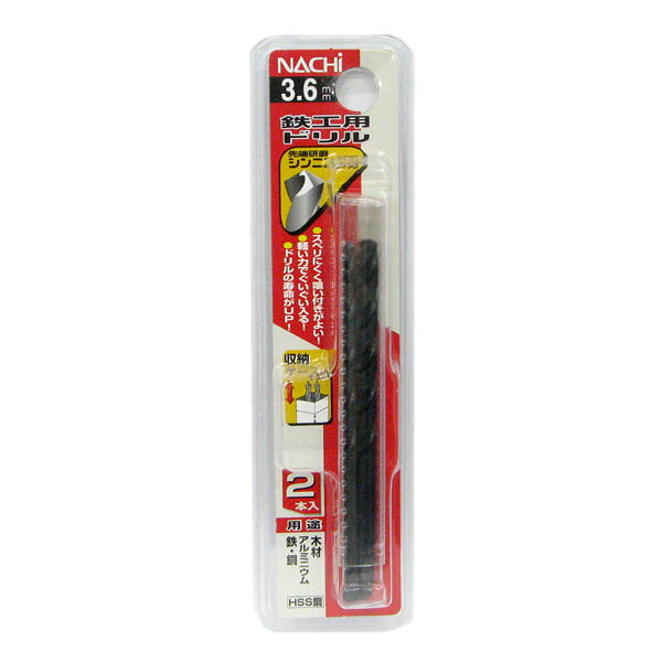 ■木材、アルミニウム、鉄、銅に ●サイズ：3.6mm ●材質：HSS鋼 ●入数：2本