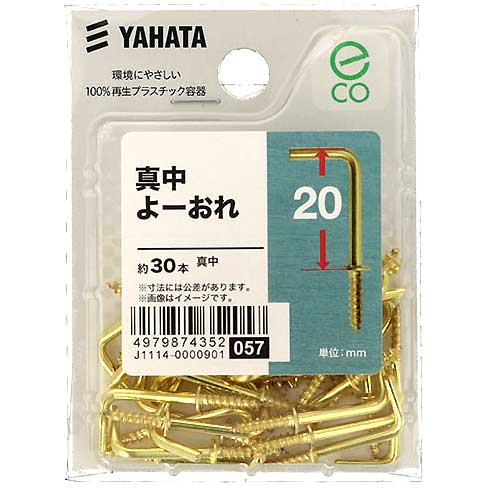 ■小物掛けなどに使用 ●サイズ：20mm ●使用荷重：4kg ●入数：30本 ●材質：真中