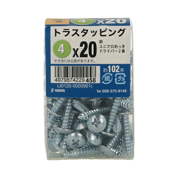 ■薄い鋼板に締結する場合に使用します。規定の下穴をあけた鋼板（ねじのピッチより薄い）にセルフタッピングしながら締結します。 ●サイズ：4×20 ●入数：約102本 ●材質：鉄