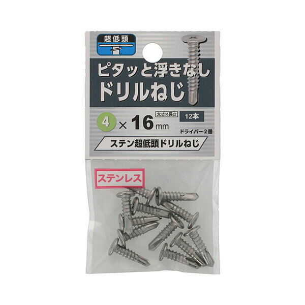 ■薄鋼板に鉄骨を止める場合などに使用 頭部の高さが1.2mmと薄型なため、取り付け面をフラットにできます。 ●サイズ：太さ4×長さ16mm ●適応板厚：1.2～3.2mm ●材質：ステンレス（SUS410） ●入数：12本