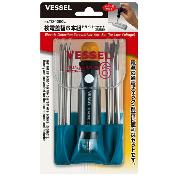 ■一般家庭や工場での電気製品の検電・修理に 家庭の常備工具、携帯工具に 差し替えが簡単なチャック式ハンドル 電気の通電チェックでネオン管が点灯 携帯・収納に便利なビニールケース入り ●検電範囲：交流100～250V、直流100～350V ●...