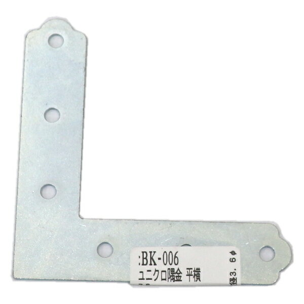 ■ユニクロ隅金の平横です ●サイズ：75mm×75mm×1.5mm ●穴径：3.6mm