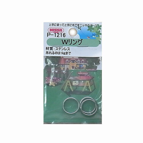 材質：SUS316 表面処理：電解研磨 1パックの内容：SWR10-12×3個 吊れるのは1kgまで 線径：1.0mm A：12.0mm ●表示荷重の範囲内でご使用下さい ●取り付けは確実におこなって下さい