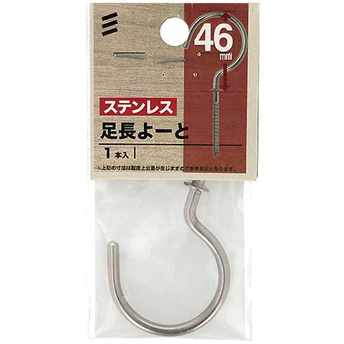 ■木部にねじ込み、物を吊す時などに使用 ●サイズ：46mm ●線径：3.4mm ●全長：86mm ●使用荷重：10kgf