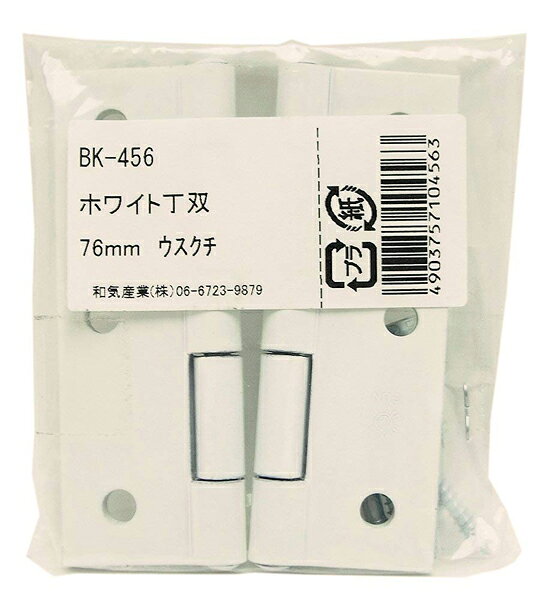 ・サイズ：76mm ・2枚入り ・色：白