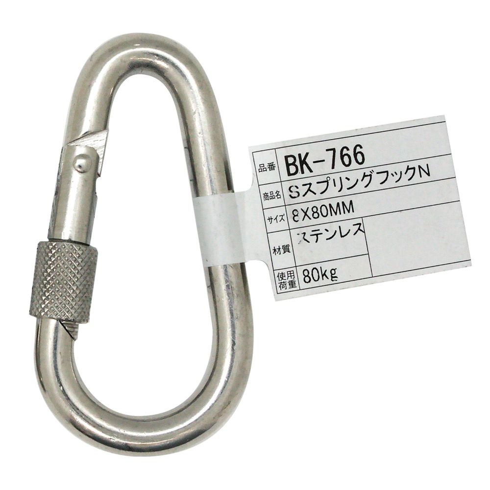 海水の耐食性があります。ロープ同士の接続にサイズ：80mm×41mm×8mm 開口部：10mm 使用荷重(kg)：80ステンレス