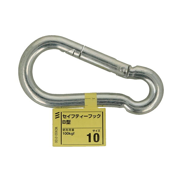 ■チェーンの連結など、取り外しが必要な場所に使用 ●サイズ：線径10 ●使用荷重：100kgf