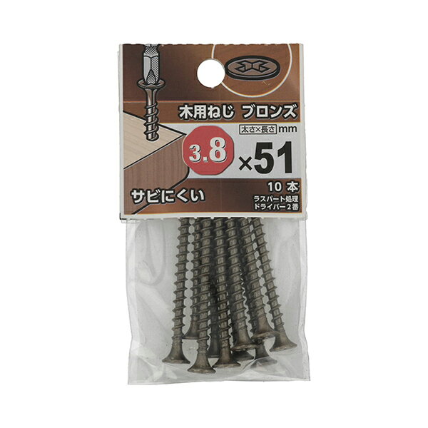 ■焼き入れされているため、電動ドライバーが使用でき、作業性に優れています。 主にやわらかい木に使用します。 ●サイズ：太さ 3.8×長さ 51mm ●入数：10本 ●材質：鉄（ブロンズメッキ）