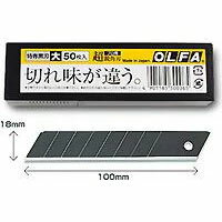 ■大型カッター用替刃。切り口が目立たない切れ味重視の鋭角刃。プラケース包装の50枚入り。 ●材質：合金工具鋼 ●刃厚：0.5mm 【適合本体】 LL型・KL型・OL型・FL型・CL型 万能L型・万能L型（文具台紙） ゴムL型 ツーウェイカッ...