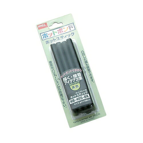 用途 ホットボンド専用スティック 機能・特徴 HB-25/45/B-30専用ホットスティック(カラータイプ)です。 仕様 ●カラー：黒 ●スティックサイズ：径7×100mm ●適合機種：HB-25、45、B-30 ●重量：約4g ●12本入...