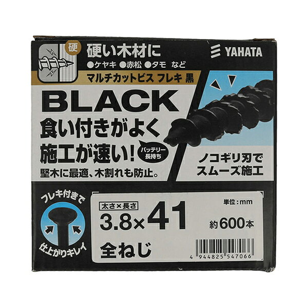 ■堅い木に打ち込む際、コーススレッド（木用ねじ）と比較し打込みがスムーズでスピードが速く木割れも防止 ●サイズ：太さ3.8×長さ41mm（全ねじ） ●入数：約600本 ●材質：鉄（メッキ+焼き付け塗装）