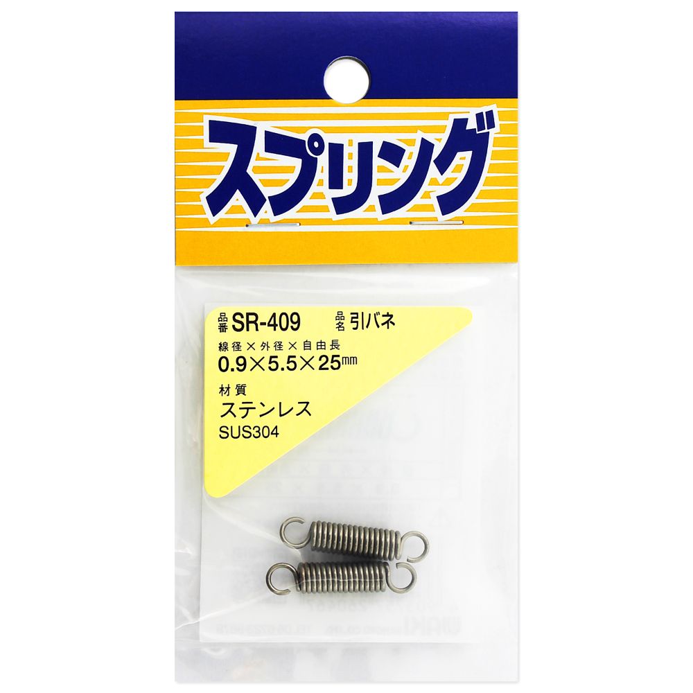 電気器具・玩具・プラモデル・モビール・工作線径(mm)：0.9外径(mm)：5.5自由長(mm)：25ステンレス