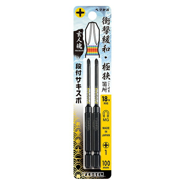 ■狭い箇所での作業に便利な細軸タイプ くびれ部のクッション効果で木作業の木目を通過する瞬間の跳ねを防止 建築、内装、電気工事、木工作業、電気製品の修理、DIYなどに ●サイズ：+1×100mm ●丸軸径：3mm ●入数：2本