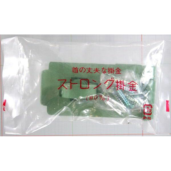 ■多彩なサイズと強固な作りの鉄製掛金です。 ●サイズ：全長：約80mm ●厚み：約2mm ●材質：スチール ●仕上げ：メッキ