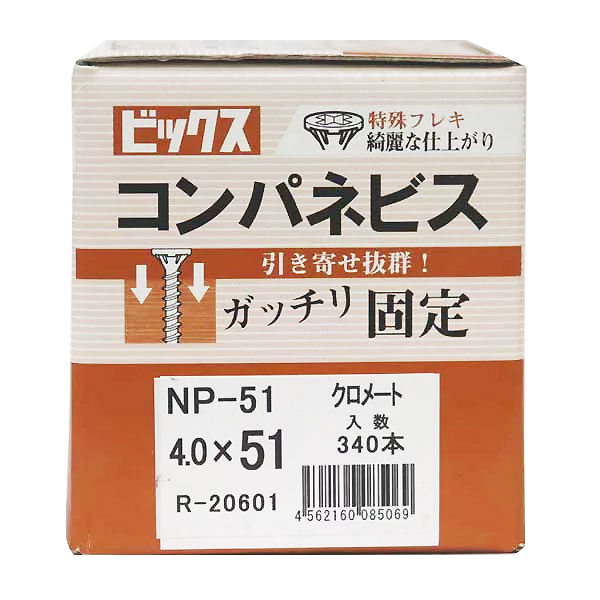■コンパネ等の堅い木材の締結に使用 ●サイズ：4.0×51 ●入数：340本