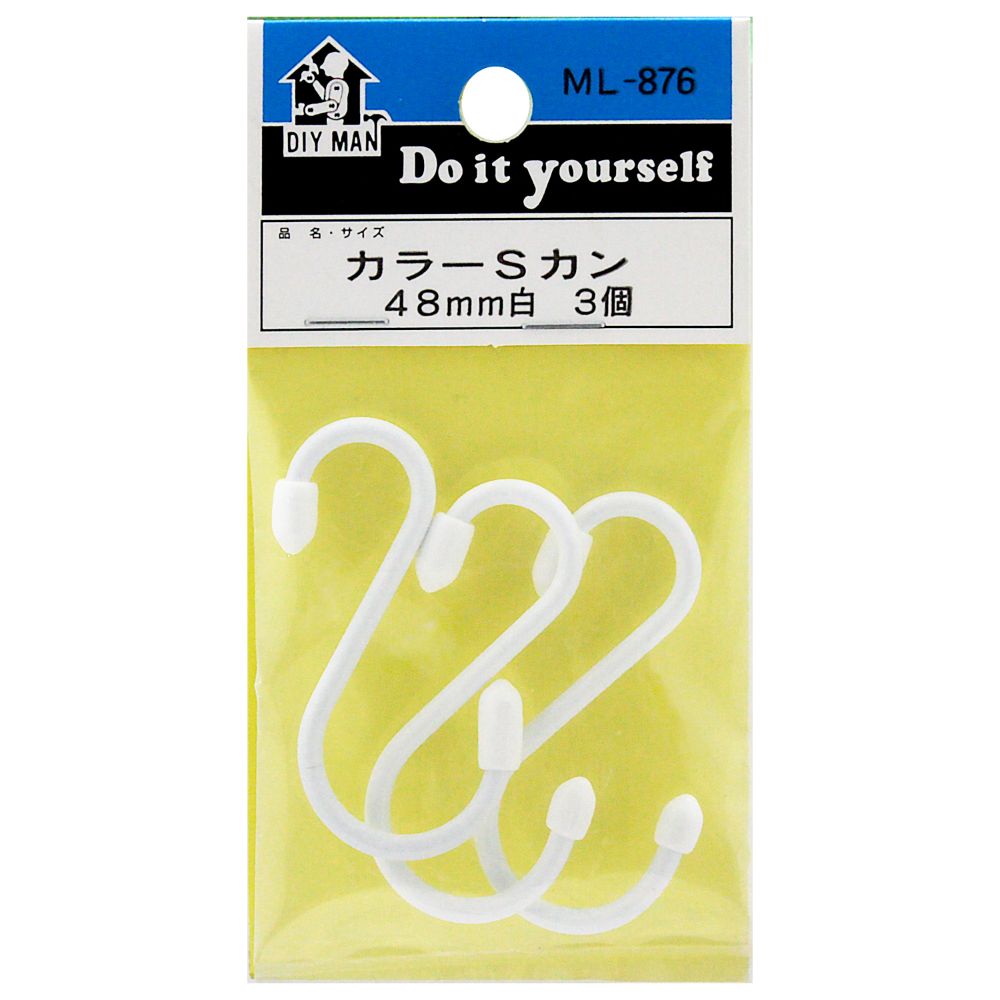 ちょっとしたものを吊り下げるのに便利な金具です。高さ(mm)：48白鉄(焼付塗装)