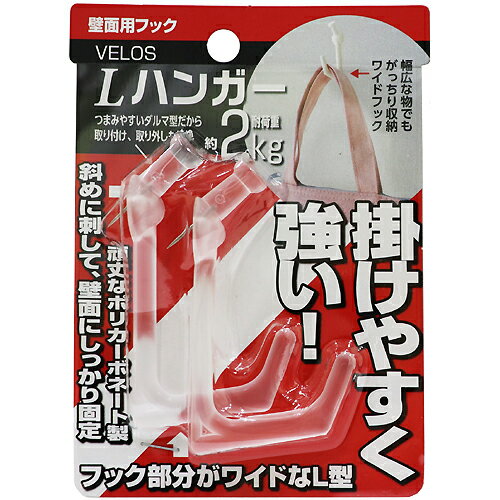 ●針部分が斜めに刺さり、しっかり固定できます。 ●取り付け取り外しに便利なつまみやすい形状です。 ●大きなものでも引っかけやすい幅広フック。 ●頑丈なポリカーボネート製素材を使用しています。 ●金属部分は錆びにくいステンレス製です。 【商品...