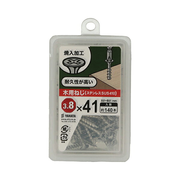 ■比較的柔らかい木に適しており、さびにくい ●サイズ：太さ3.8×長さ41mm ●入数：約140本 ●材質：ステンレス（SUS410）