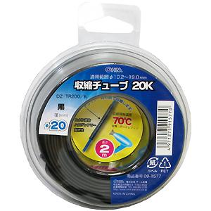 ■ドライヤーなどの熱で収縮、電線の接続部分を絶縁・保護します。■RoHS適合 ■ハロゲンフリー ■難燃性 ●サイズ：≪φ20mm×長さ2m●適用範囲：φ10.2～19.0mm ●収縮開始温度：70℃ ●材質：ポリオレフィン