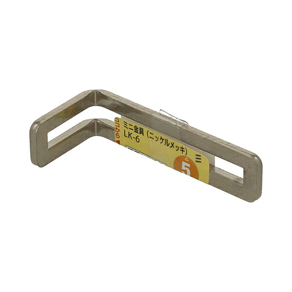 ■さまざまな箇所の補助金物として使用 ●サイズ：幅15mm×25mm×60mm ●推奨ねじ太さ：5