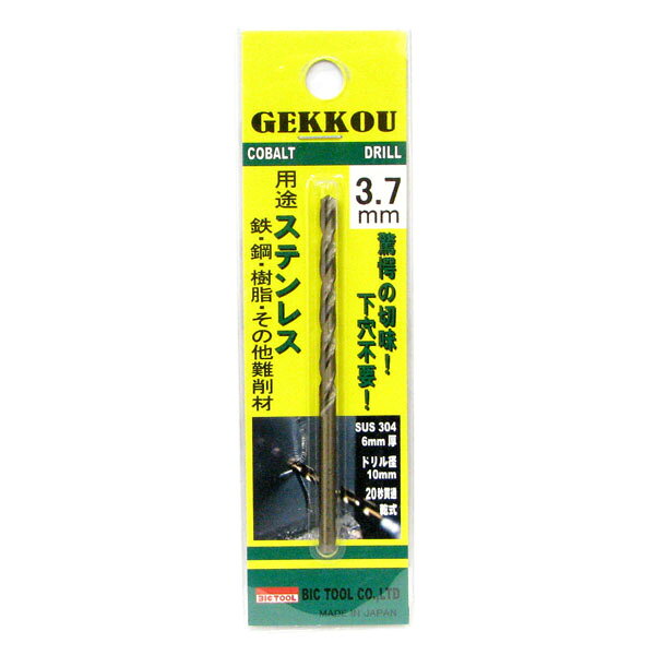 ■驚愕の切味、下穴不要 ステンレス、鉄、鋼、樹脂、その他難削材 ■おおそよその使用条件 ・電気ドリル、エアドリル 1000RPM前後のものを使い、滑らさないように穴を開けてください。（特にステンレスの場合） ・ボール盤 周速0.13～0.2...