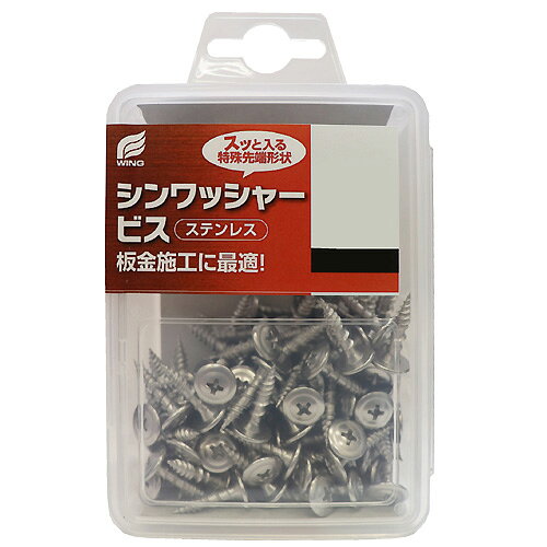 ■スッと入る特殊先端形状 ■板金施工に最適！ ●しっかり抑えが効く、高さを抑えたシンワッシャーヘッド ●高い保持力を発揮するピッチの粗い1条コースネジ ●木材・薄鋼板に素早く食いつくピッチの細かい先端2条ネジ。ビスがこけない、滑らない！細か...