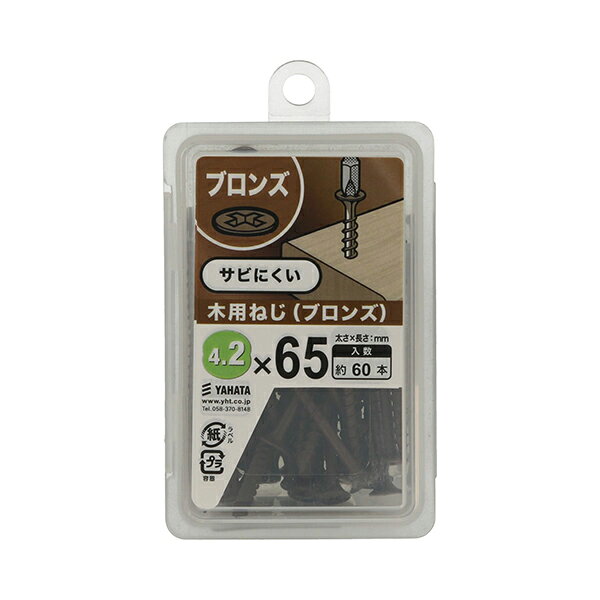 ■比較的柔らかい木に適している。 主に外装に使用される。 ●サイズ：太さ4.2×長さ65mm ●入数：約60本入り
