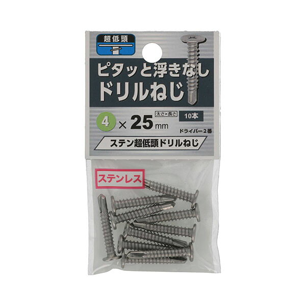 ■薄鋼板に鉄骨を止める場合などに使用 頭部の高さが1.2mmと薄型なため、取り付け面をフラットにできます。 ●サイズ：太さ4×長さ25mm ●適応板厚：1.2～3.2mm ●材質：ステンレス（SUS410） ●入数：10本
