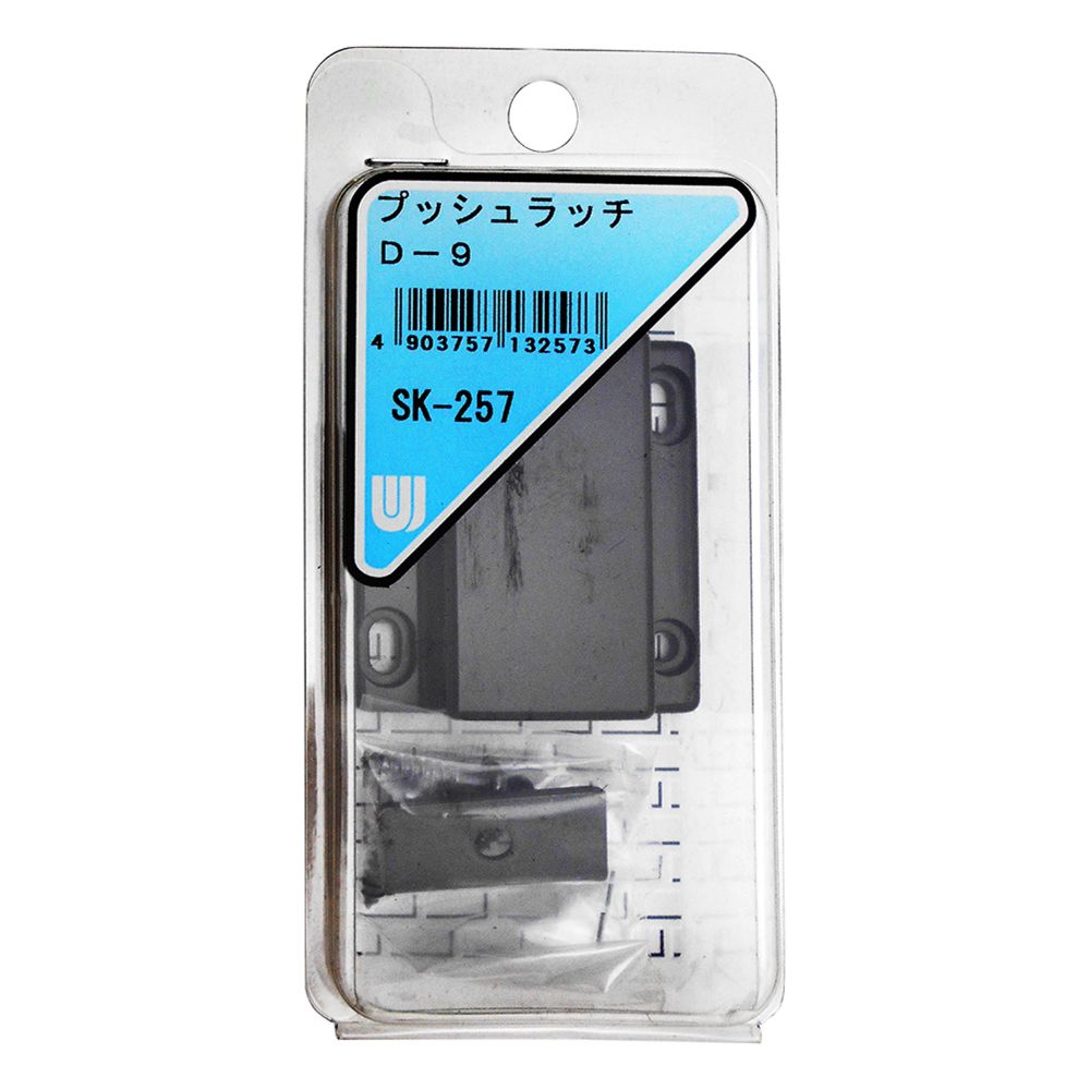 巾広くご利用戴けるコンパクトキャッチ家具・作り付け家具・厨房・戸棚等本体/プラスチック