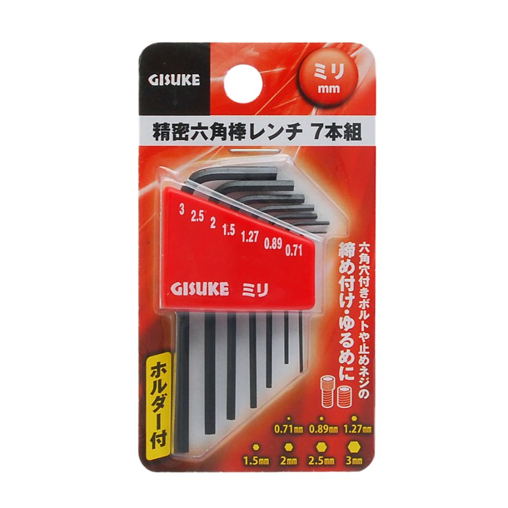 気部品の締め付け・ゆるめに六角穴付きボルトや止めネジの締め付け・ゆるめにホルダー付0.71・0.89・1.27・1.5・2・2.5・3mmサイズ：幅39mm×高さ66mm×奥行8mm重量：16g