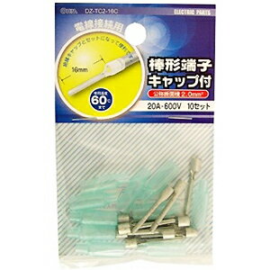 【特長】 ■棒形端子と絶縁キャップのセット。10セット入り。 【仕様】 ●公称断面積：2.0平方mm ●定格電圧：600V ●定格電流：20A ●使用温度：60度まで ●材質 端子：銅（すずメッキ） 絶縁キャップ：PVC ●電線抱合範囲 よ...