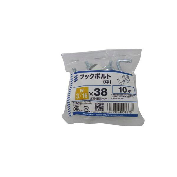 波板に使用 ねじの呼び（インチ）：W3/16 長さ：38mm 10本入