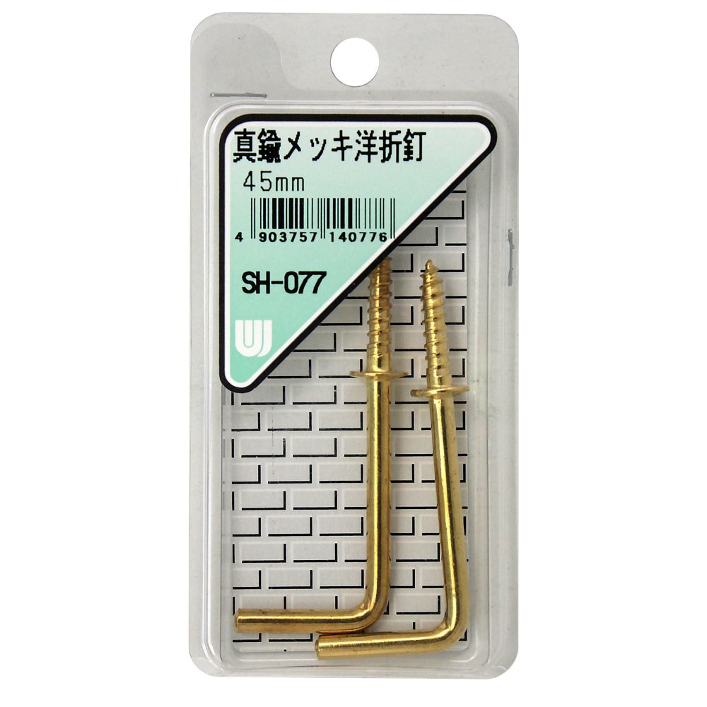 木部用で小物などを吊るすのに、木部にネジ込んで取付ける金具です。線径(mm)：4.2A(mm)：45B(kg)：11C(mm)：24鉄(真鍮メッキ)